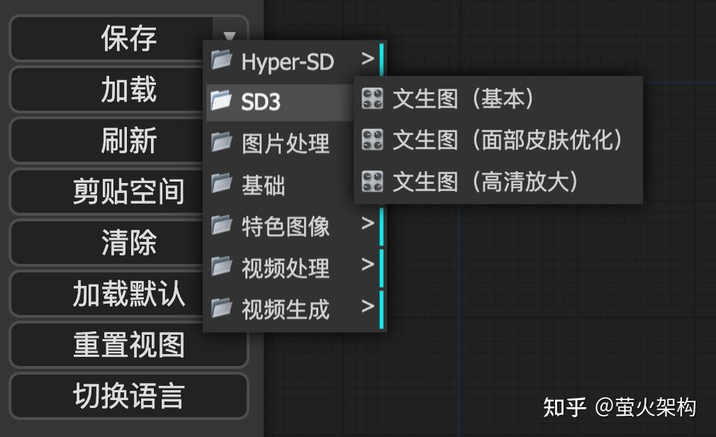 SD3发布，送你3个ComfyUI工作流 - 知乎