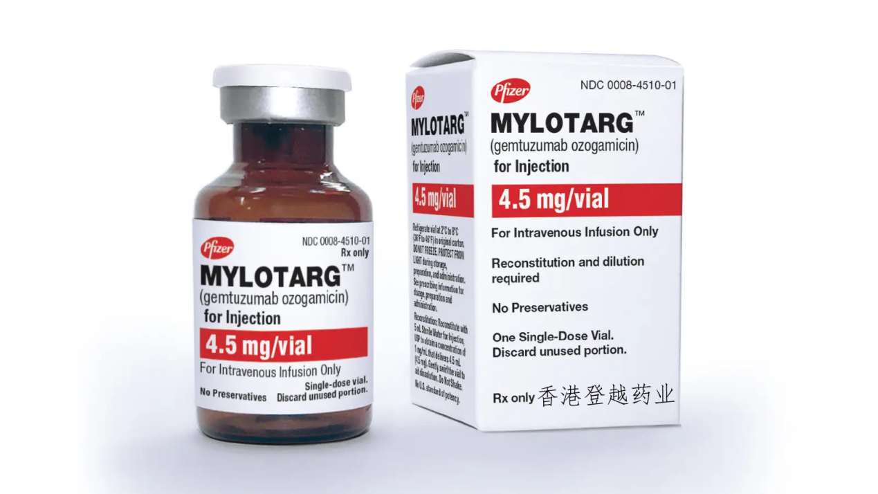 吉妥单抗(Mylotarg)中文说明书|香港登越药业 - 知乎