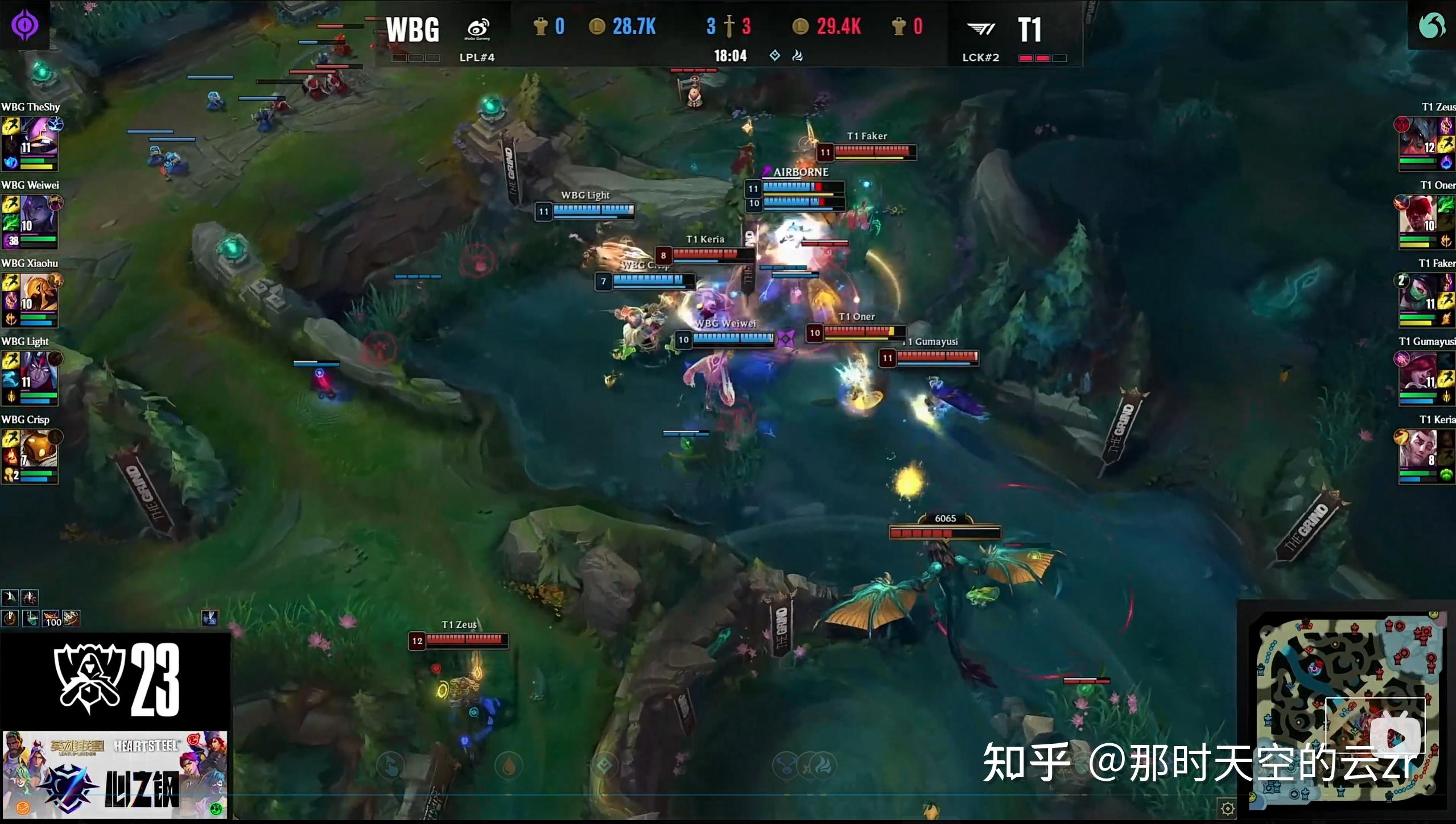 如何评价 Keria 在 S13 总决赛上的表现？ - 知乎