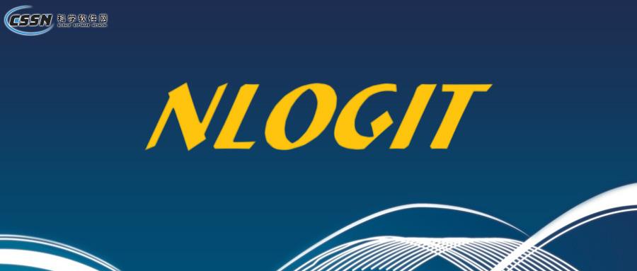 NLOGIT 高级统计分析软件 - 知乎