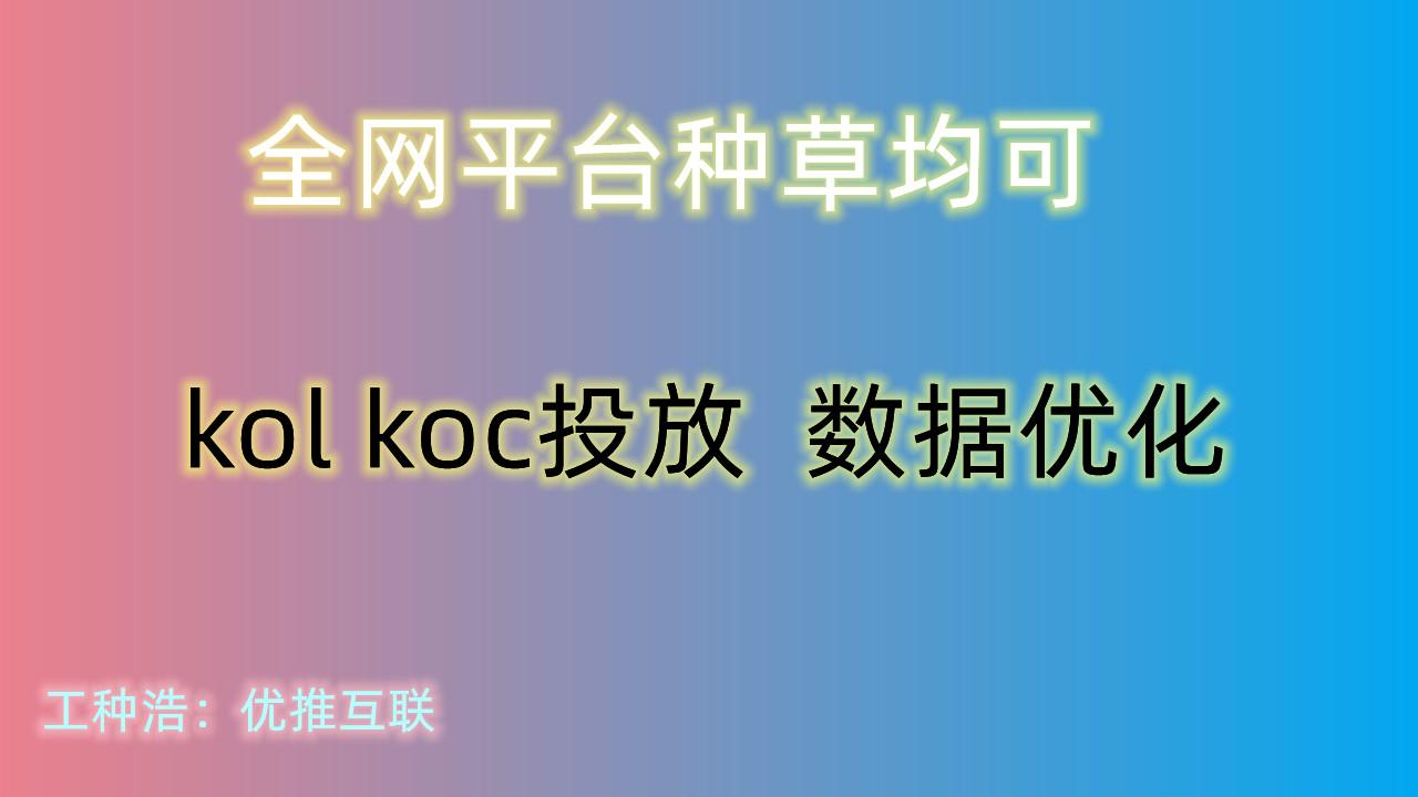 4个步骤，教你如何成为一名KOL- - 知乎