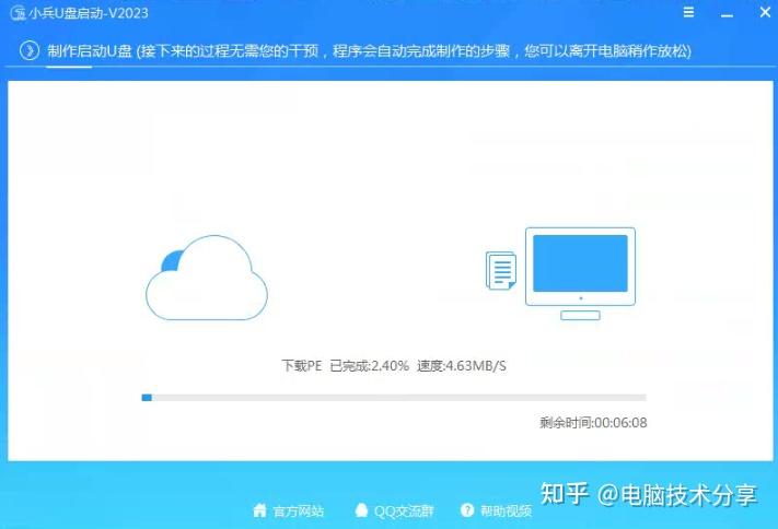 小白必看！msdn下载的win7安装教程(自动注入驱动) - 知乎