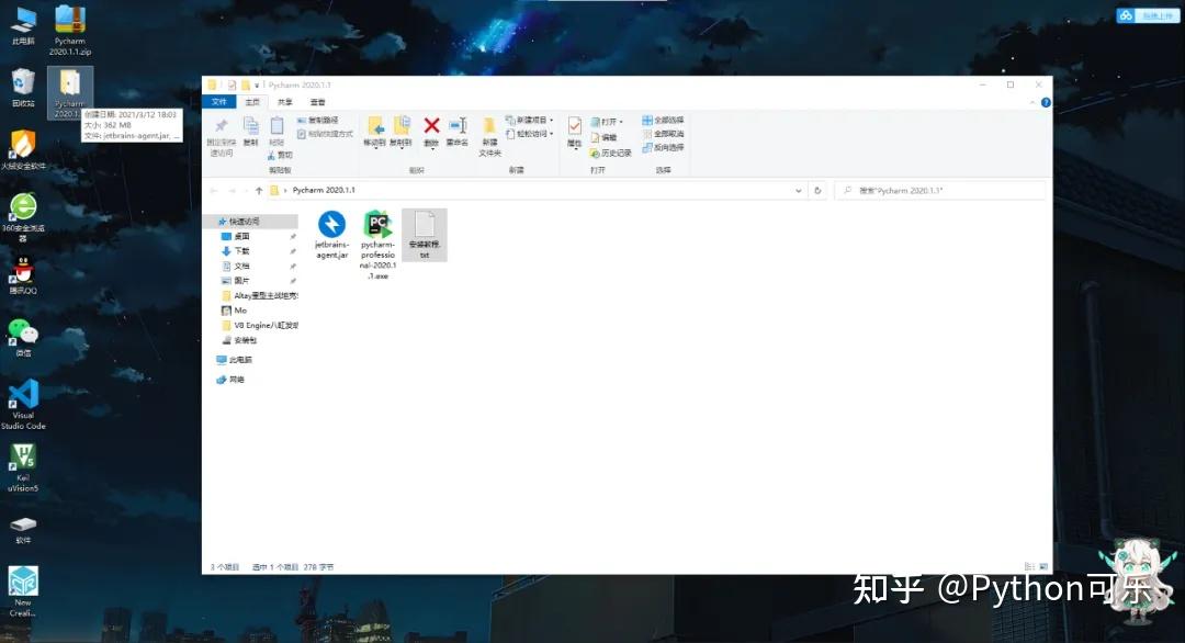 2025最新PyCharm专业版永久激活全攻略！附破解版+中文指南，速来收藏！至2099年！ - 知乎