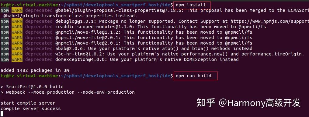 HarmonyOS实战开发：SmartPerf 编译部署指导文档 - 知乎