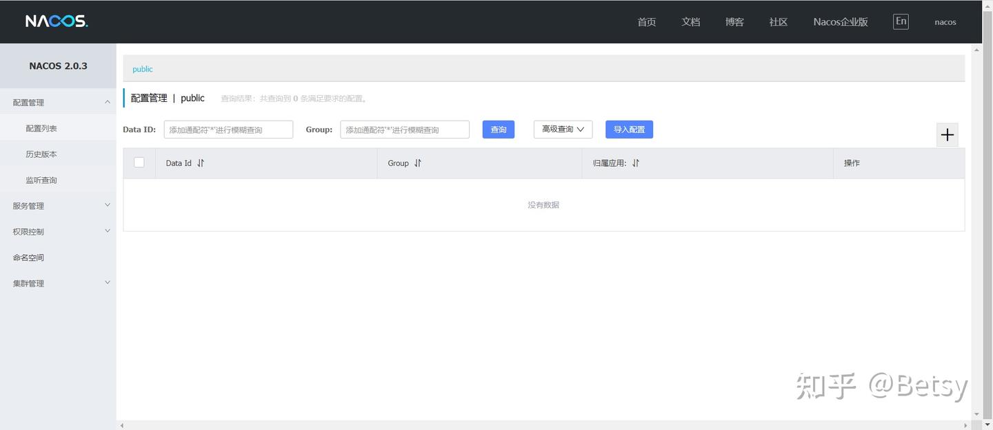 Docker 安装Nacos - 知乎