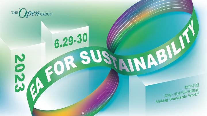 The Open Group「2023架构·可持续未来峰会」主会场议程正式发布，城市分会场重磅亮相！ - 知乎
