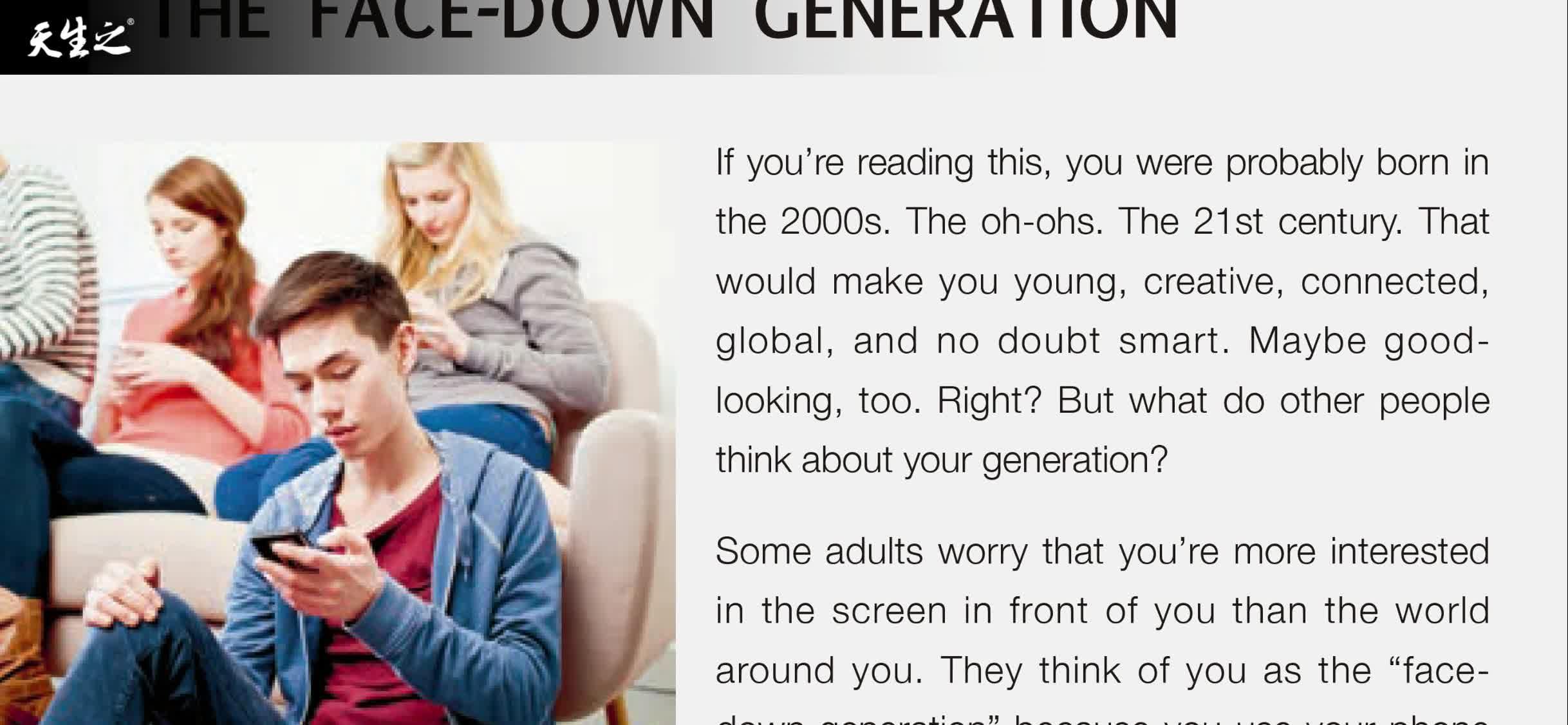 高中英语 ①-1-6. The Face-Down Generation（“低头”的一代人） - 知乎