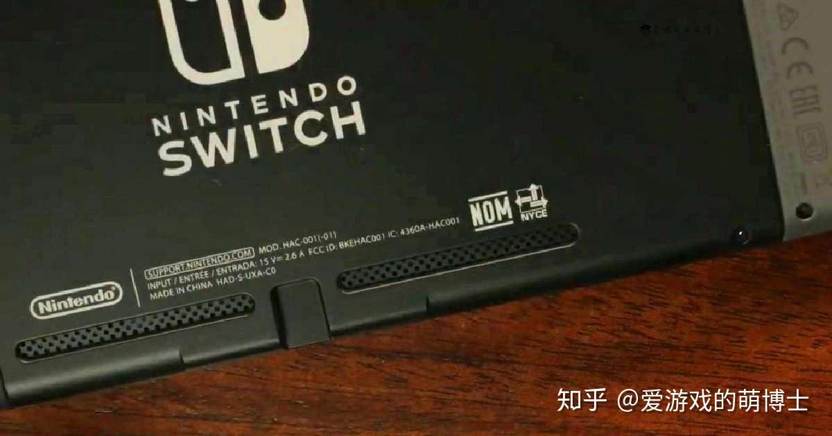 怎么分辨原版Switch和新型号？很简单，看这五个方面 - 知乎