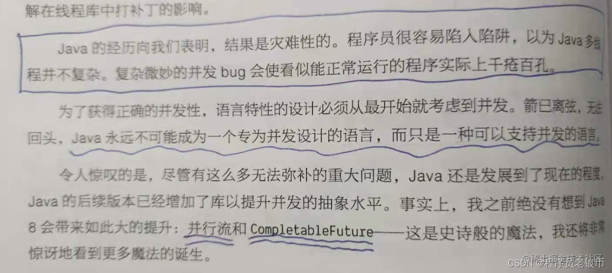 如何评价Bruce Eckel 的新书《On Java 8》？ - 知乎