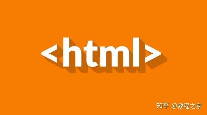 如何创建一个简单的HTML页面？ - 知乎