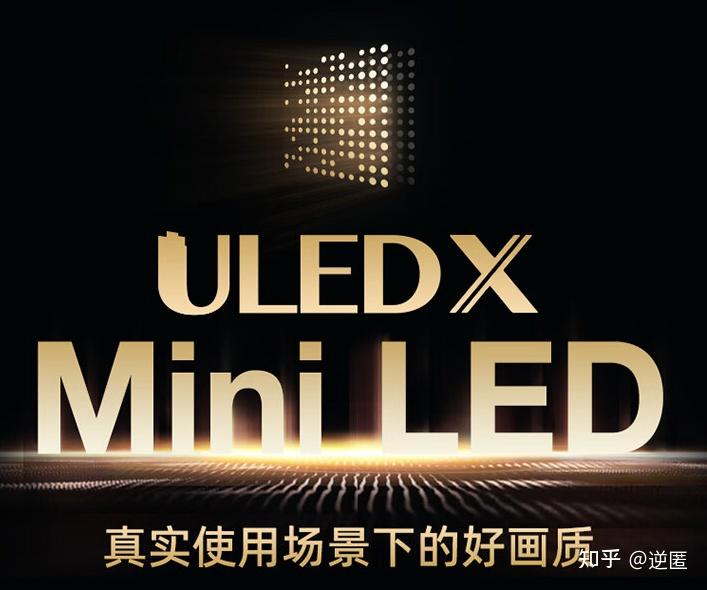 2024年高端MiniLED电视选购，E8K不考虑下？ - 知乎