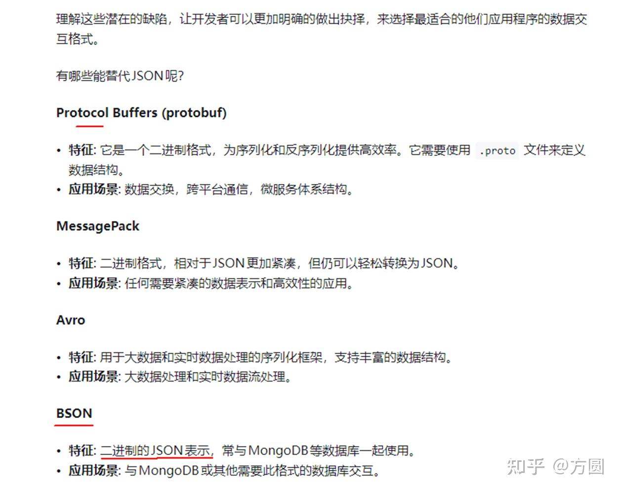 nlohmann_json学习笔记 - 知乎