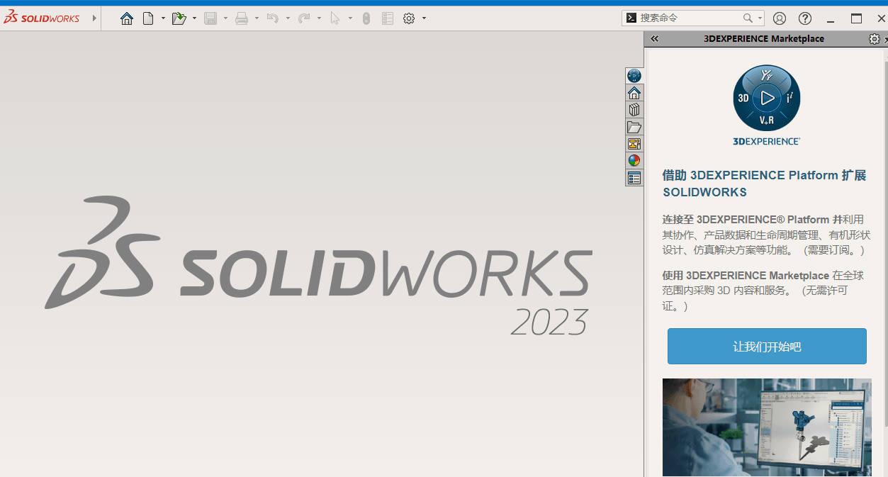 最近我发现SOLIDWORKS有SP0,SP1等等，那我要选择哪个版本来使用呢？ - 知乎