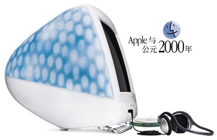 穿越时间·世纪之交，苹果Macintosh的2000年问题（Y2K千年虫） - 知乎