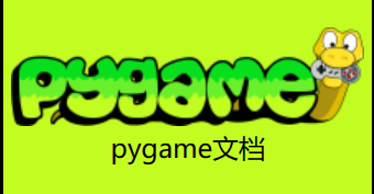Python使用pip安装pygame(详细攻略) - 知乎