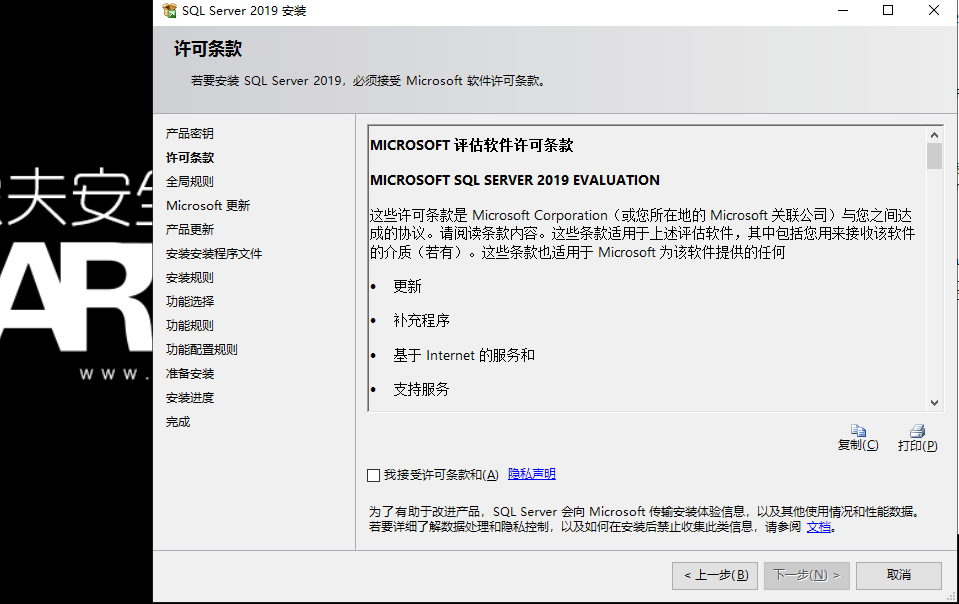101-C5-Windows SQLserver - 知乎