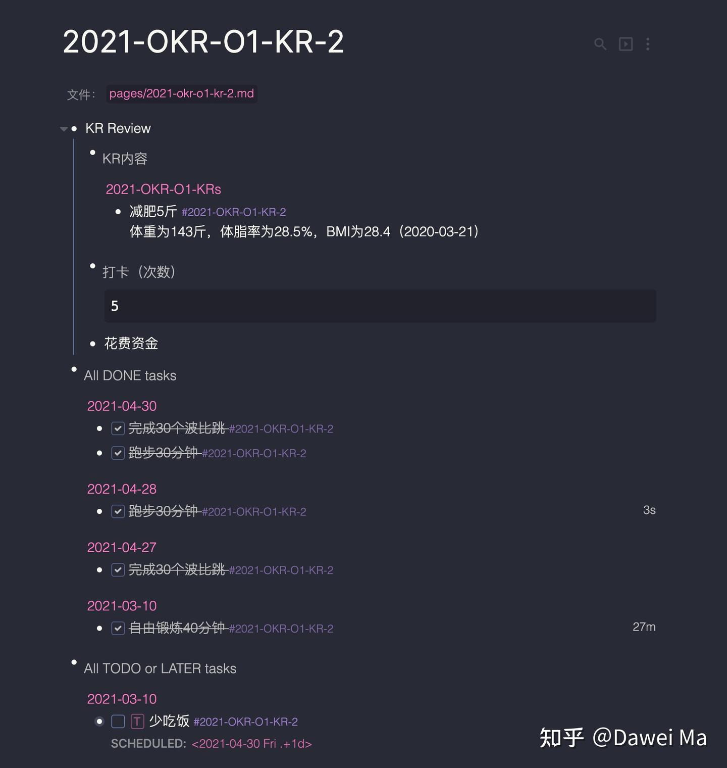 OKR + GTD + Note => Logseq - 知乎