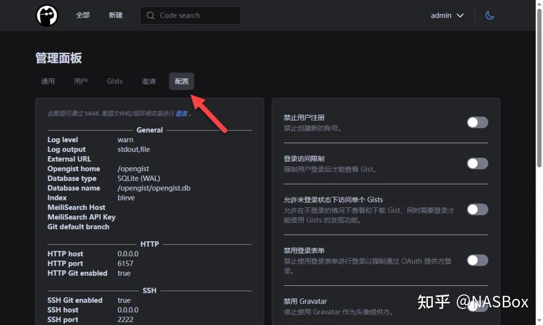 告别第三方依赖！NAS 部署 Opengist，让碎片代码有了本地归宿 - 知乎