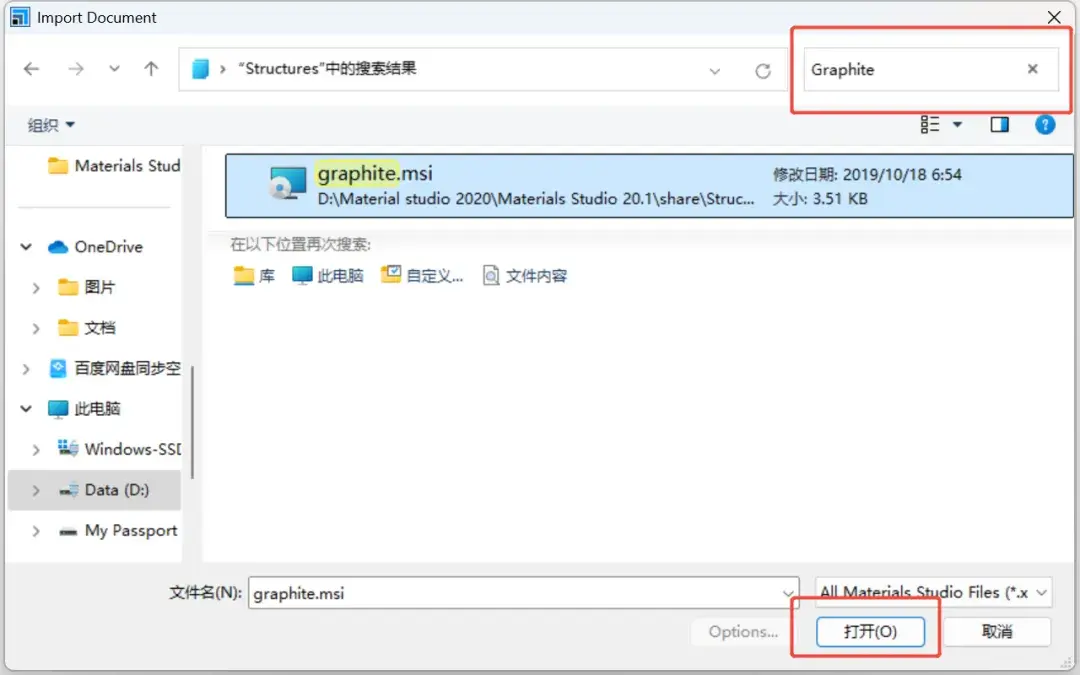 精准构建单原子CoN4模型：电催化吸附机理研究的DFT计算基石 - 知乎