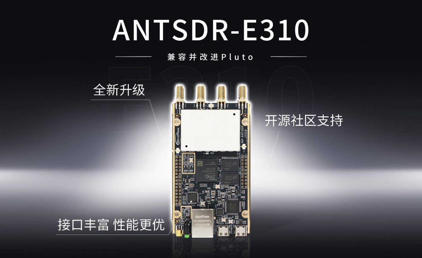 微相 ANTSDR软件无线电 SDR开发板AD9361 ZYNQ7020 PlutoSDR E310 - 知乎