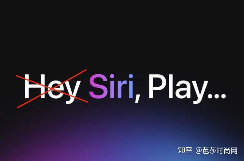 「Hi, Siri」可能不灵了？苹果或将更改 Siri 唤醒逻辑 - 知乎