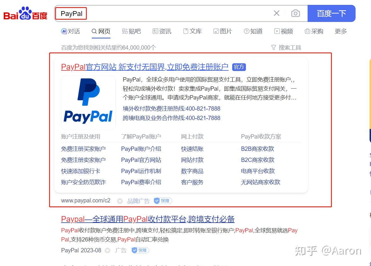 在中国注册的paypal？ - 知乎