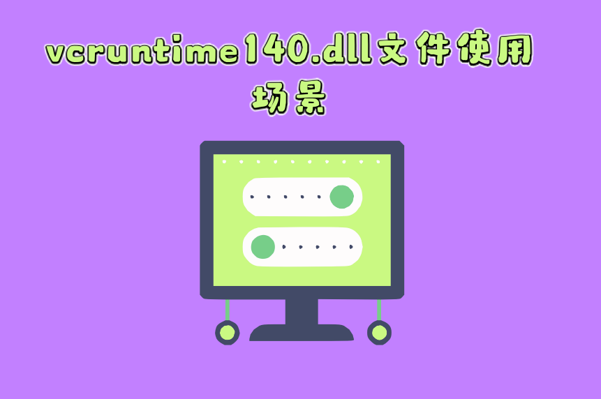 科学分析vcruntime140.dll如何修复？4分钟修复缺失的vcruntime140.dll文件 - 知乎