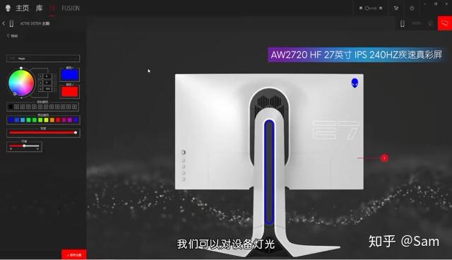 详细到每一个功能都有的AWCC调试方法（上海外星人电脑旗舰店） - 知乎