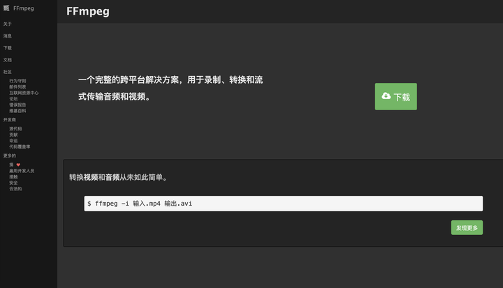 FFmpeg 合并视频，同时保持原视频总大小 - 知乎