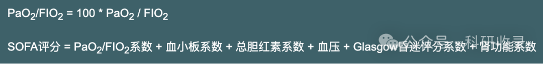 MIMIC-IV官方视图解析-序贯器官衰竭评分（SOFA） - 知乎