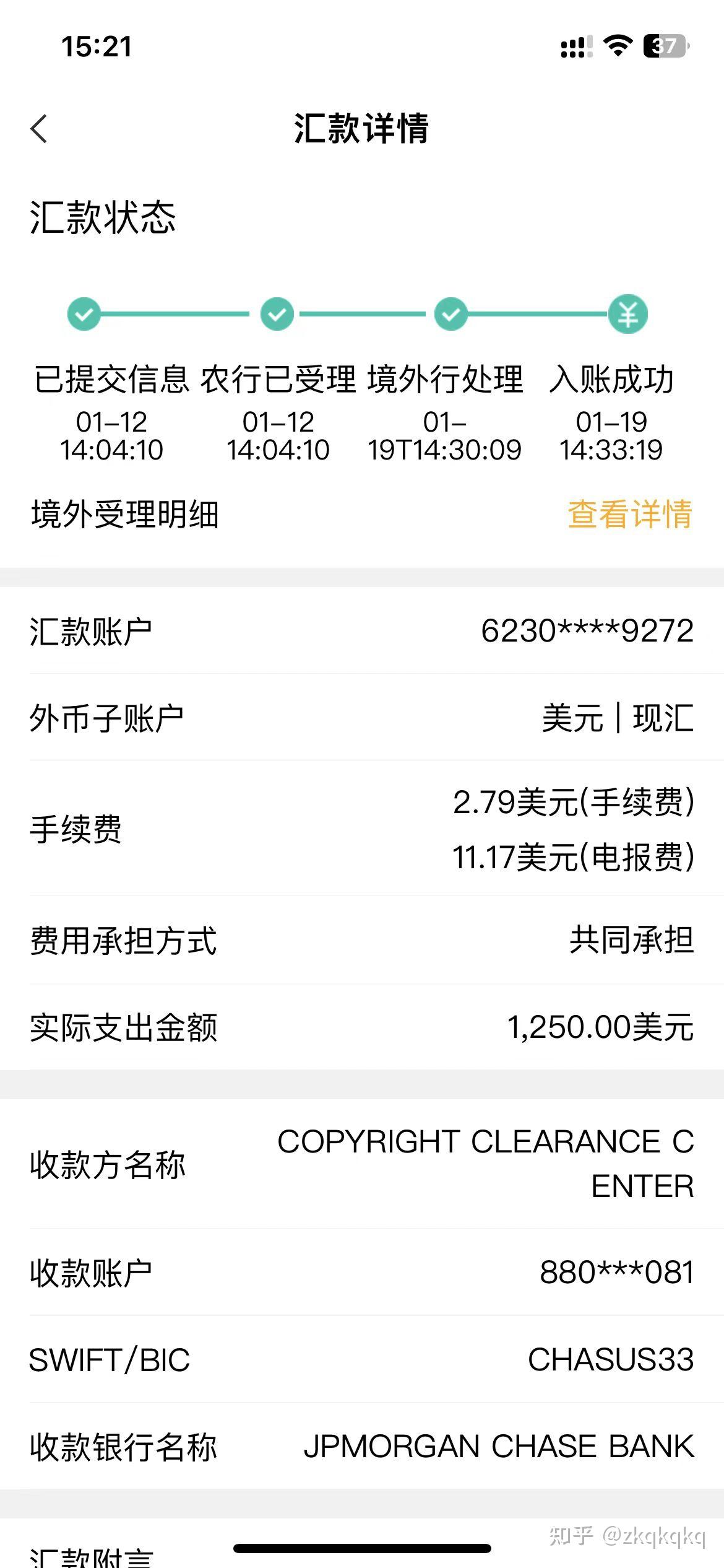 IEEE-JSTARS/投稿时间节点记录分享 - 知乎