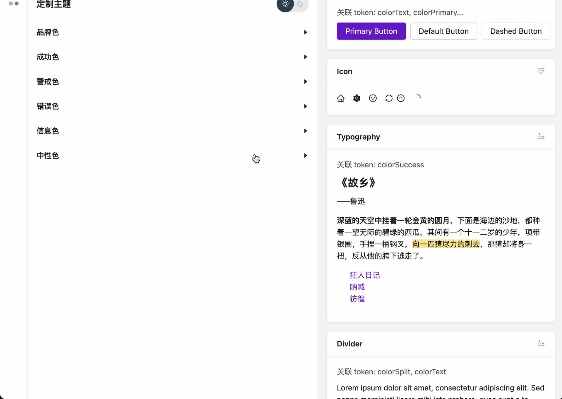 Ant Design V5 中的设计工程化：消费链路的灵活性变革 - 知乎