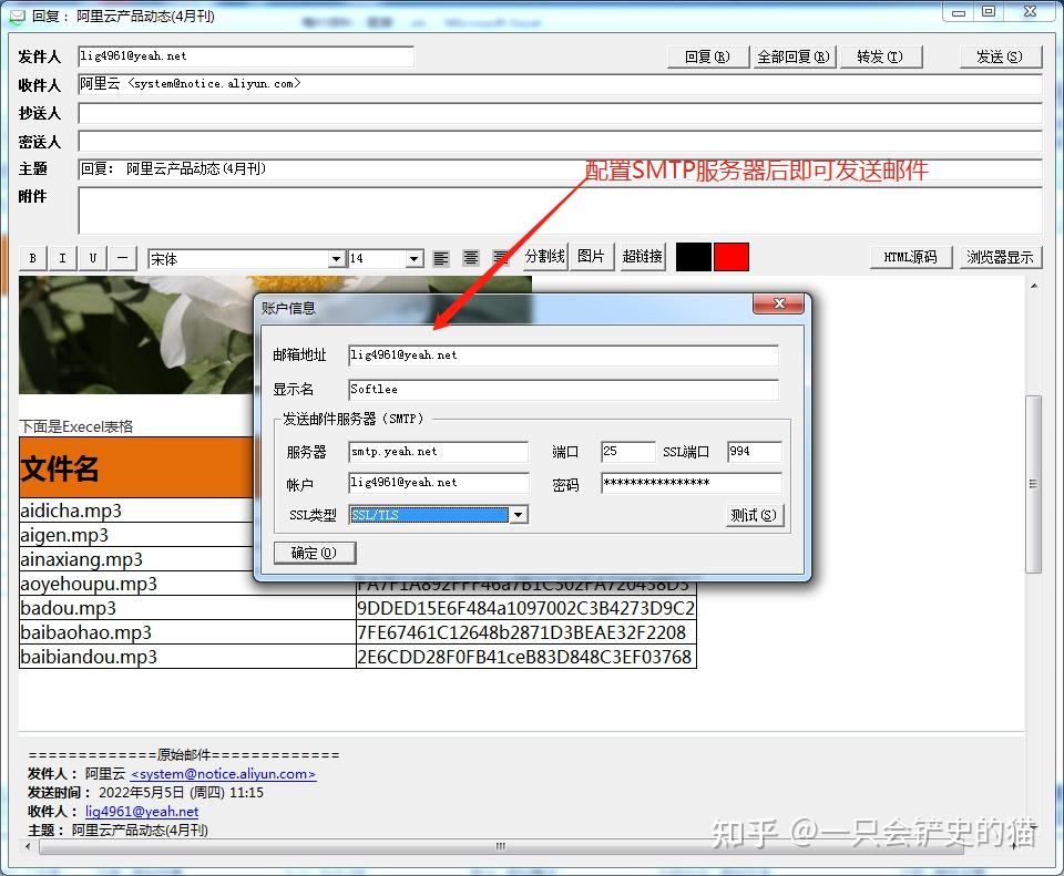 EmlBuilder：一款超轻量级的EML格式电子邮件阅读和编辑工具 - 知乎