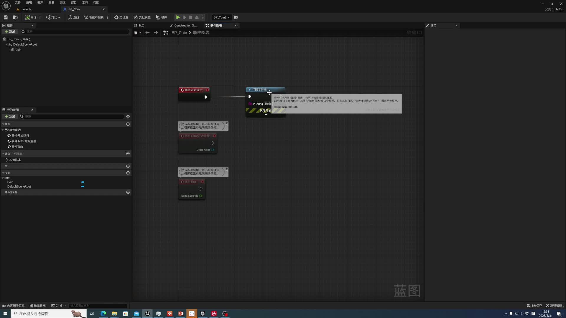 手把手教你做游戏 | 从0-1入门虚幻引擎5（一） - 知乎