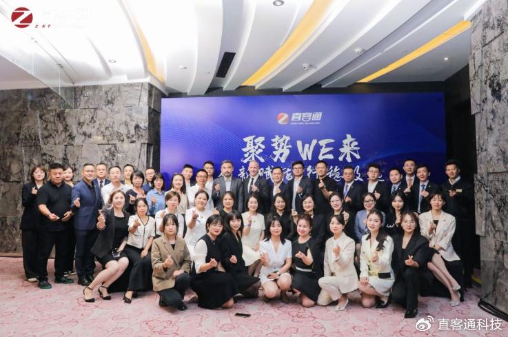 昆明索菲特大酒店总经理Bruno Bohl先生的主题演讲 - 知乎