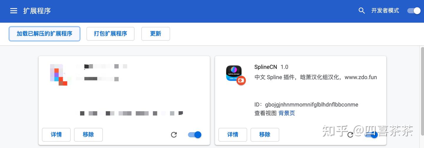 🍡 给 Figma 客户端添加 FigmaEX 和汉化【教程】 - 知乎