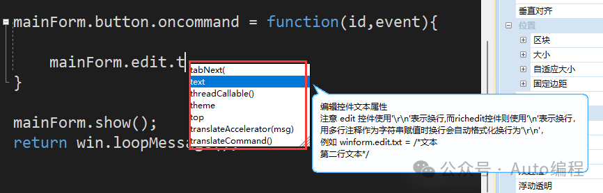 8大理由告诉你，为什么aardio是Python开发者的界面首选！ - 知乎