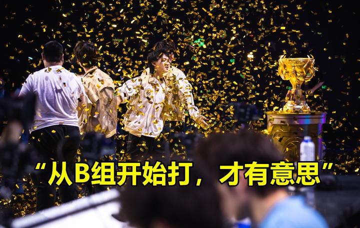 QG4-2击败GK到手银龙杯，Fly生涯荣誉再添一笔，FMVP马超锁定了！ - 知乎