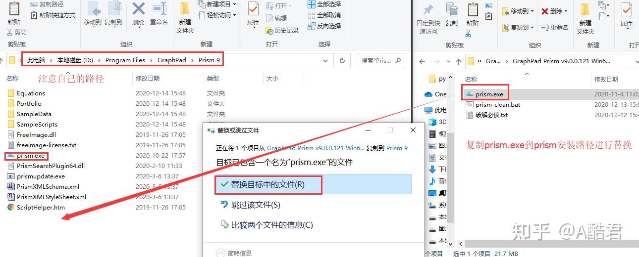 GraphPad Prism 9.0安装教程 - 知乎