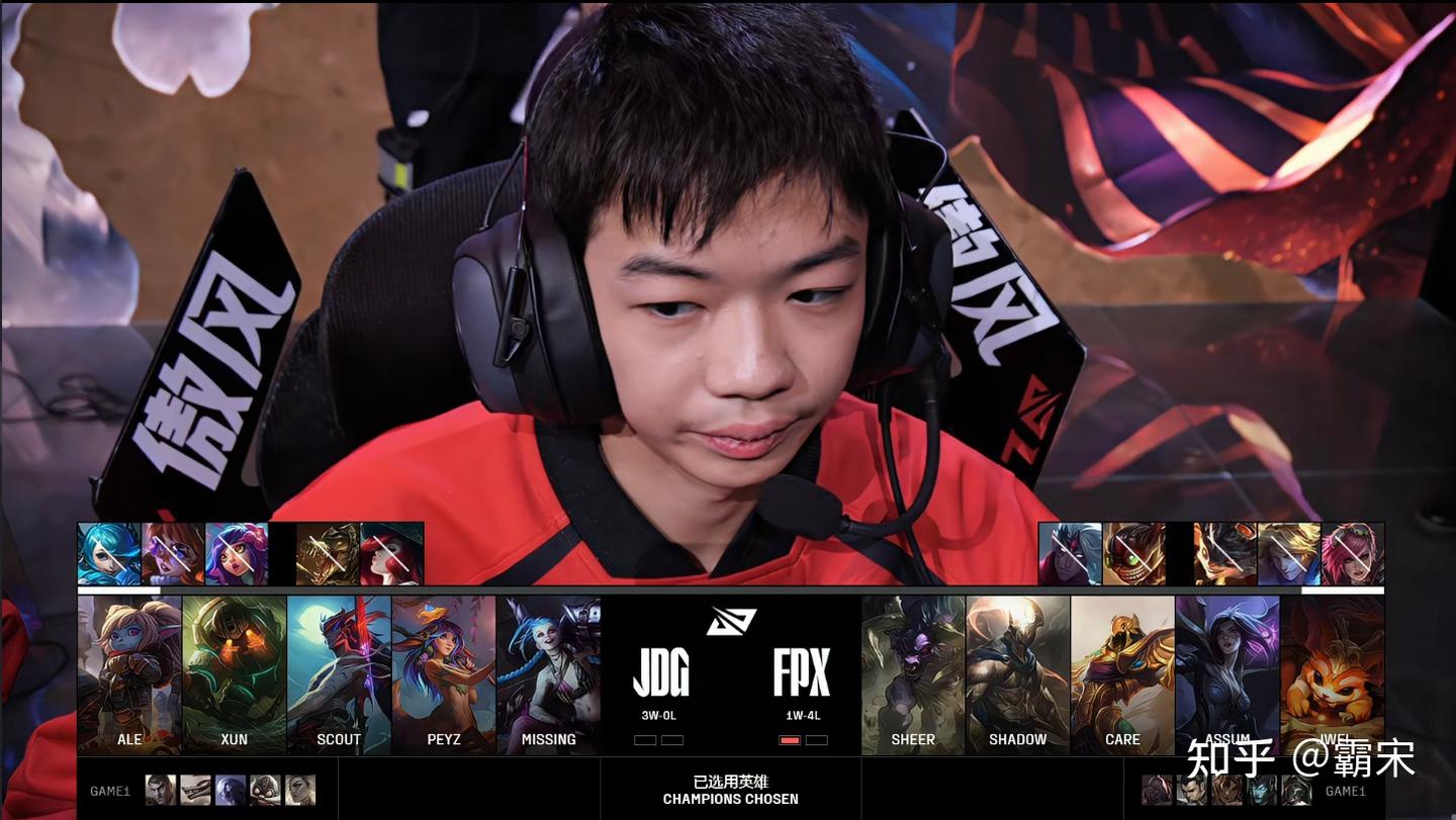 爆冷！FPX拒绝失败，三局战胜JDG！网友：欢迎来到大混战时代 - 知乎