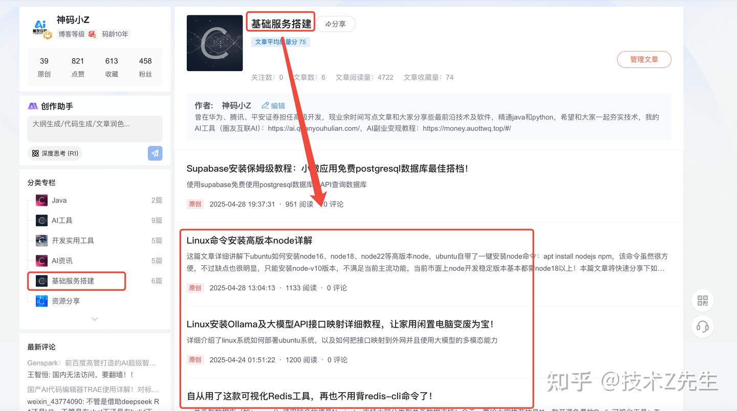 Ubuntu快速安装Python3.11及多版本管理 - 知乎