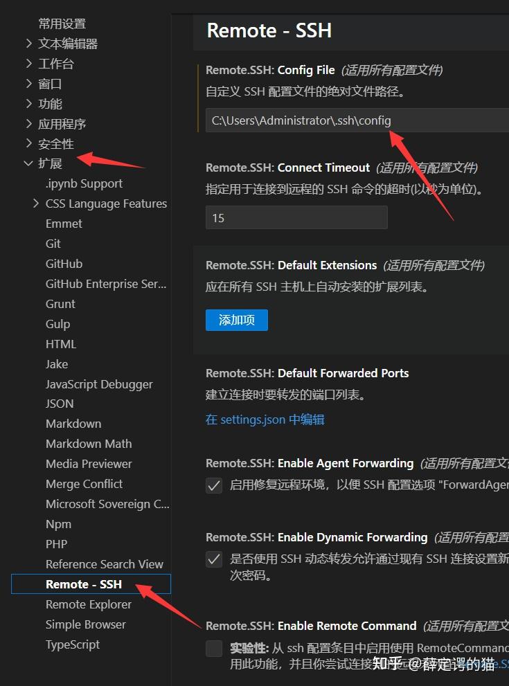 vscode使用ssh连接linux服务器（配置秘钥） - 知乎