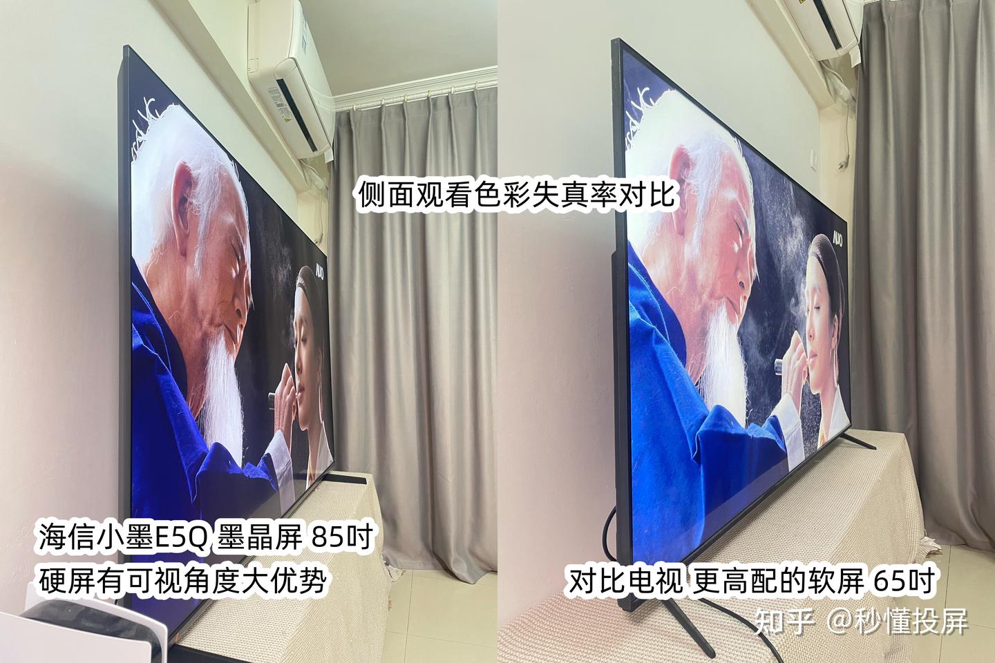 25年最值得推荐的电视登场！三千买75寸墨晶屏！海信小墨E5Q首发测评 - 知乎