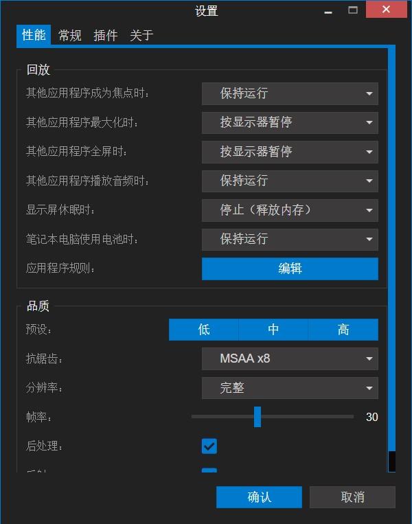 wallpaper engine 双屏功能体验 - 知乎