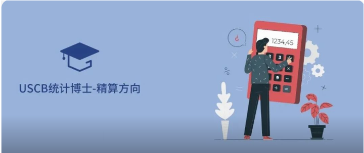 工作遇到了瓶颈？我选择读博｜UCSB统计博士-精算方向 - 知乎