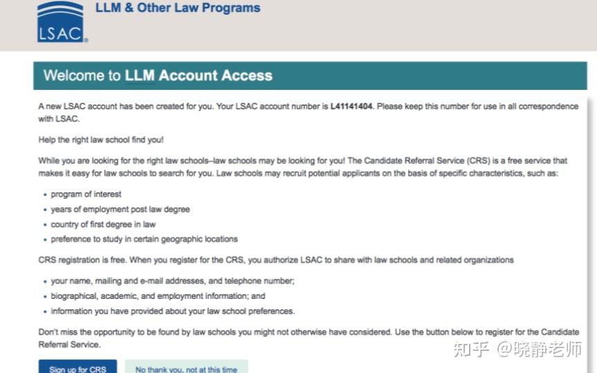 关于LSAC的成绩单的添加与寄送？ - 知乎