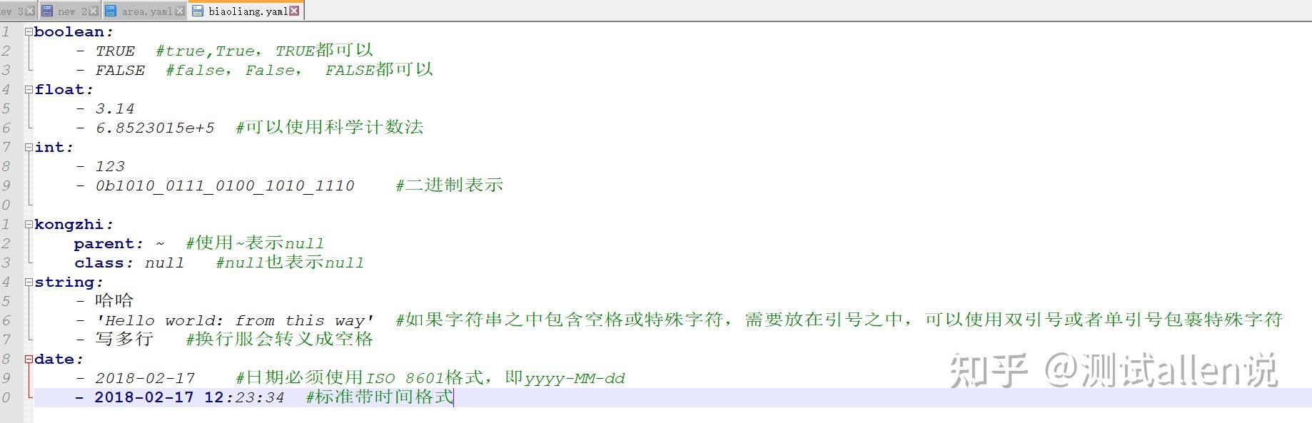 如何运行YAML文件？ - 知乎