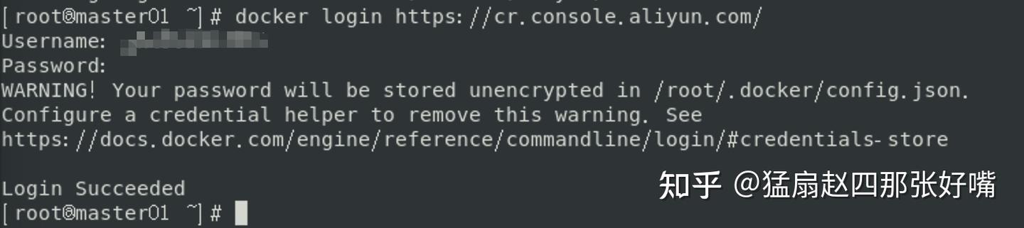 docker login/logout 远程仓库登录凭证信息 的缓存与清理 - 知乎