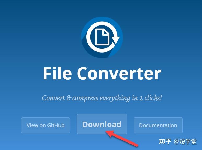 怎样批量高效进行文件格式转换? - 知乎