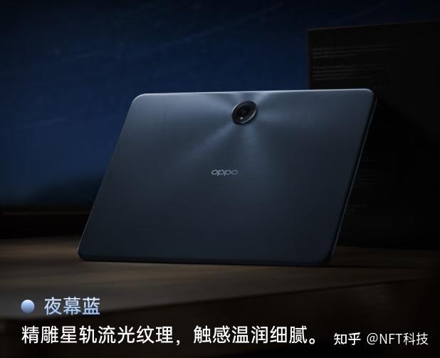 OPPO Pad 3配置怎么样，性价比高吗？ - 知乎